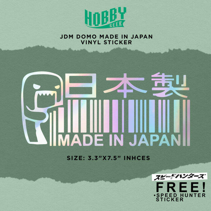 jdm Made In Japan Quality Sticker Decal Car Hood Door Bump Vinyl ...
