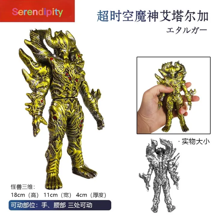 Oversized GODZILLA VS KONG Action Figure Toys-Godzilla King of the ...