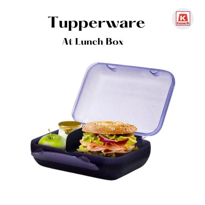 กระปุกอาหาร Tupperware รุ่น At Lunch Box | Lazada.co.th