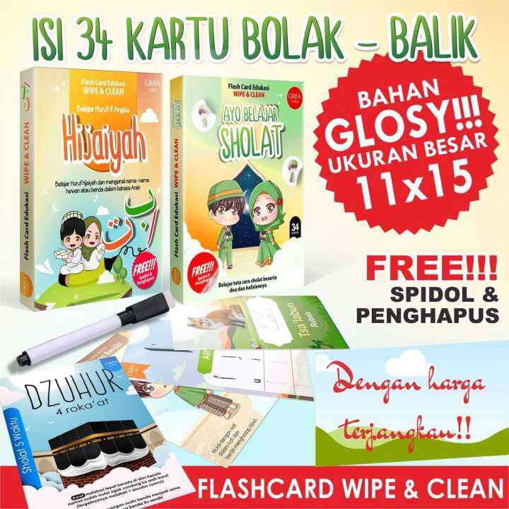 FLASH CARD WIPE AND CLEAN HIJAIYAH DAN SHOLAT EDUKASI ANAK KARTU ...