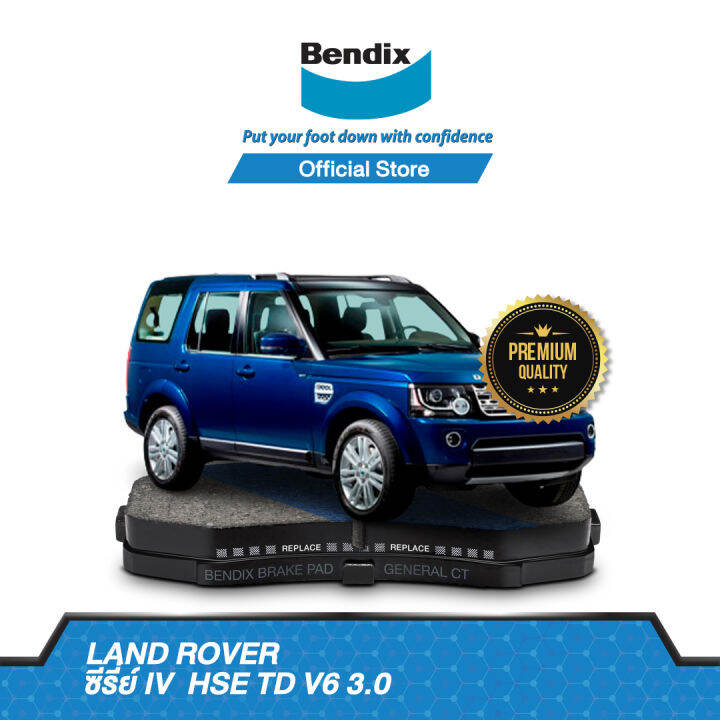 Bendix ผ้าเบรค LAND ROVER Discovery Series IV HSE TD V6 3.0 (ปี 2009 ...