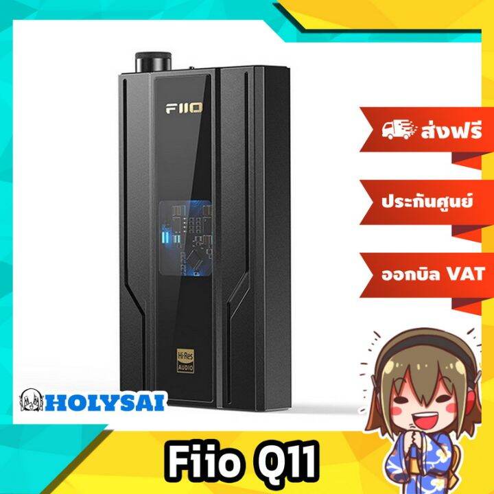 [-ประกันศูนย์ไทย-] FiiO Q11 DAC/AMP ตัวถอดรหัสและขยายสัญยาณเสียง รองรับ ...