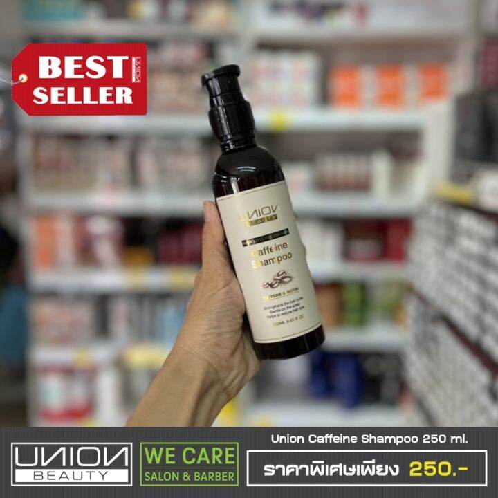 Union Caffeine Shampoo | Lazada.co.th