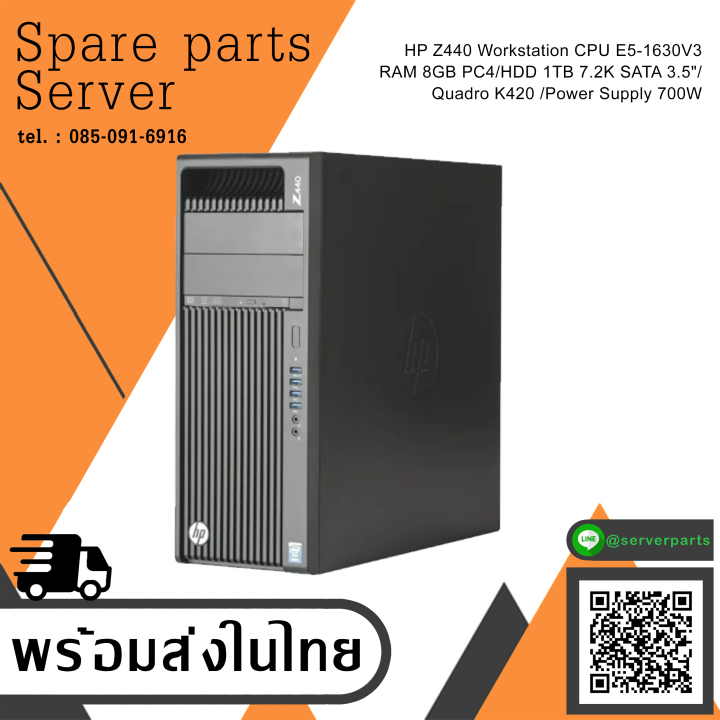 HP Z440 Workstation CPU E5-1630V3 3.70GHz /RAM 32GB PC4 Rdimm/HDD 1TB 7 ...