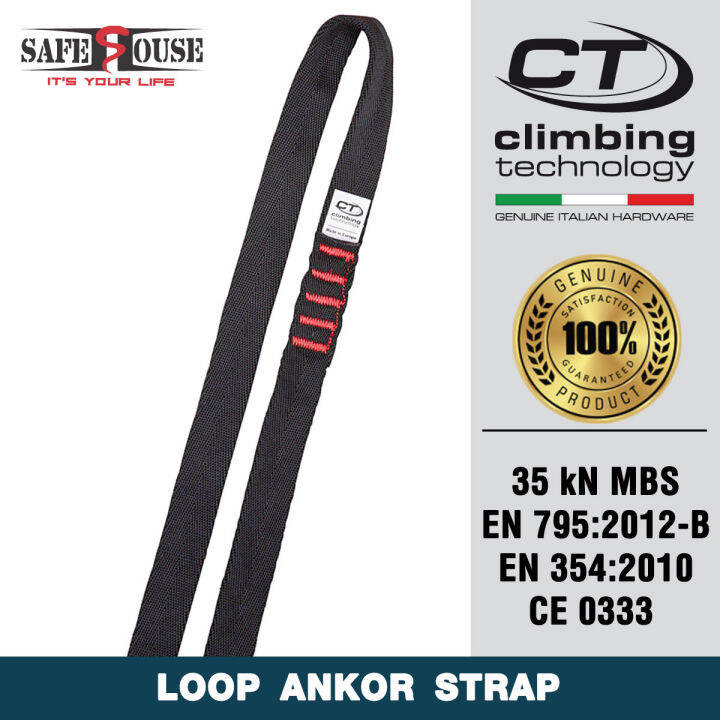 ห่วงเชือกโยงหลัก Loop Ankor Strap | Lazada.co.th