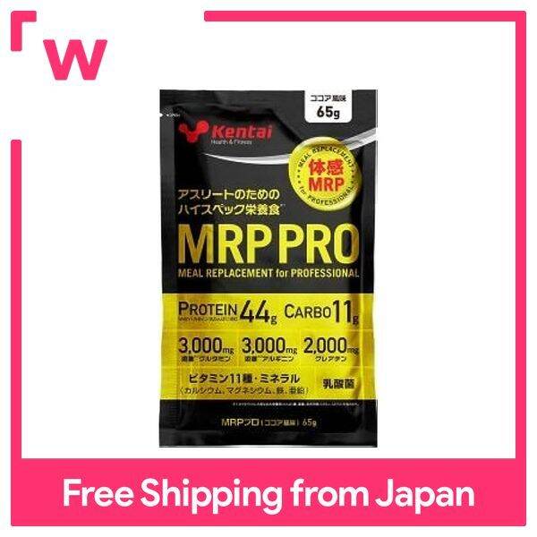 kentai Kenko Kenko Kenkyu Kenkyujo MRP PRO Box (10 bags) K3506 | Lazada PH