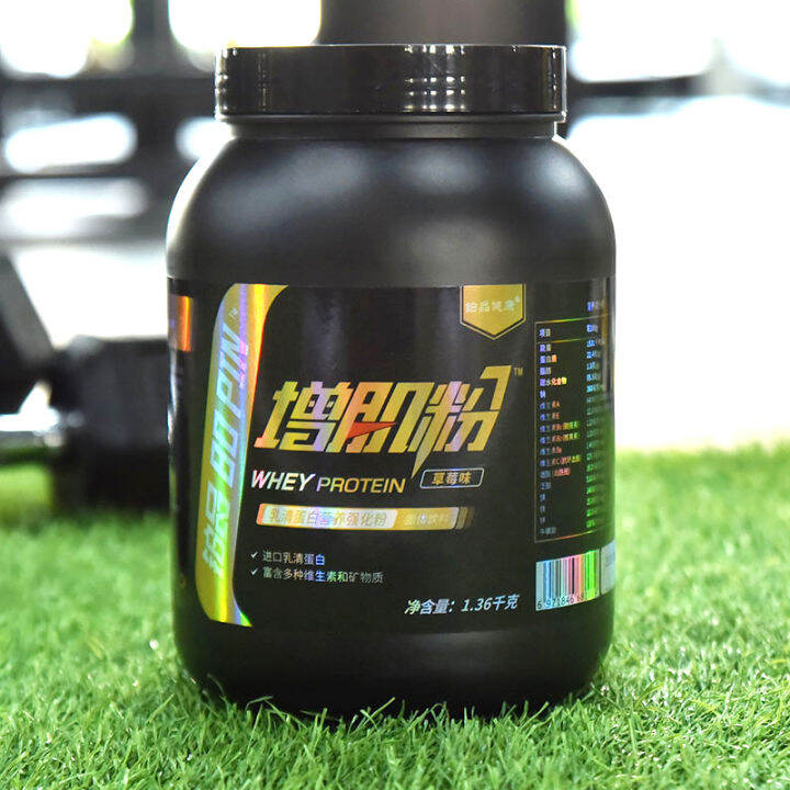 Platinum muscle strengthening powder whey protein powder thin people ...