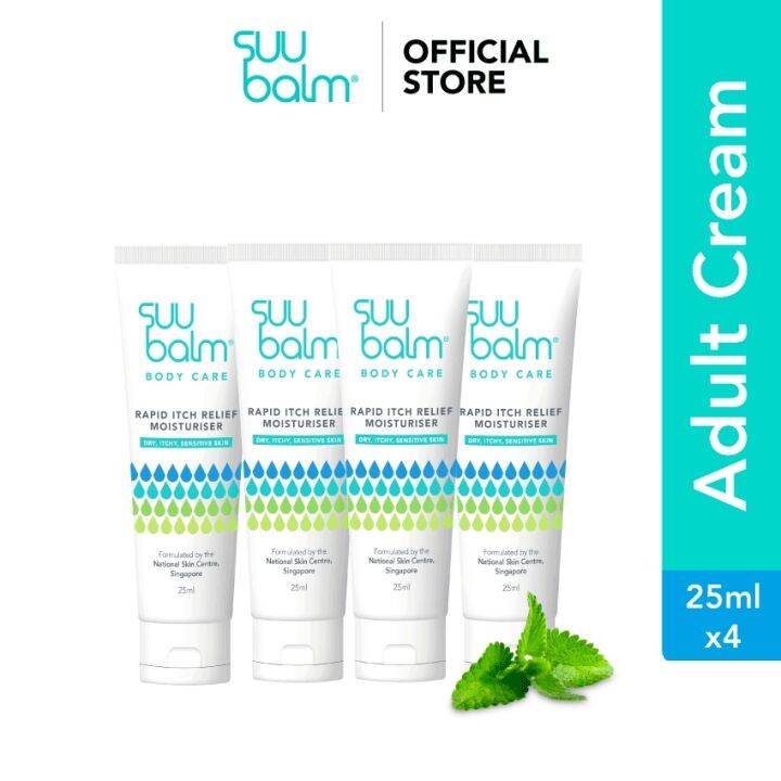 Suu Balm Rapid Itch Relief Moisturiser 25ml x4 | Lazada