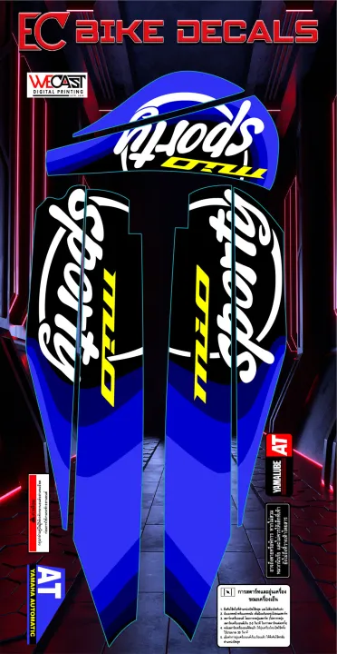 MIO SPORTY 2021 STOCK DECALS WITH FREE STICKERS | Lazada PH