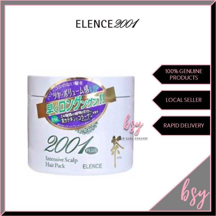 ELENCE 2001 PLUS Green Tea Intensive Scalp Hair Pack 240g | Lazada