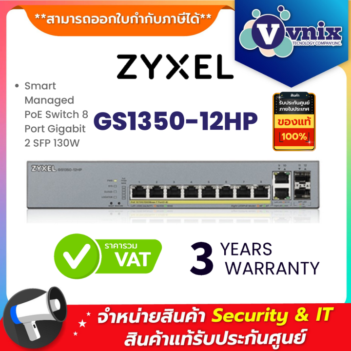 GS1350-12HP Zyxel 8-Port GbE Smart Managed PoE Switch with GbE Uplink ...