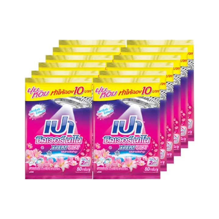 Pao Silver Nano Xpert Concentrated Powder Detergent Soft 80 g x 12 Bags ...
