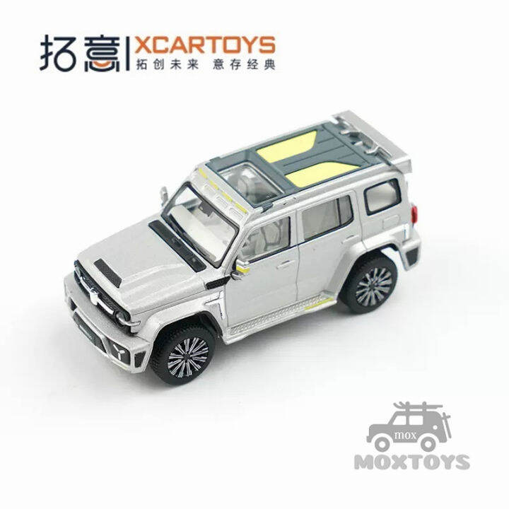 XCarToys 1:64 Tank Cyber Diecast Model Car | Lazada PH