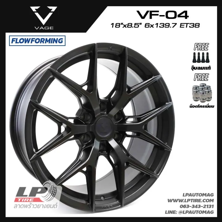 ล้อแม็ก VAGE Wheels รุ่น VF04 ขอบ18" 6รู139.7 สีดำด้าน กว้าง8.5 ...