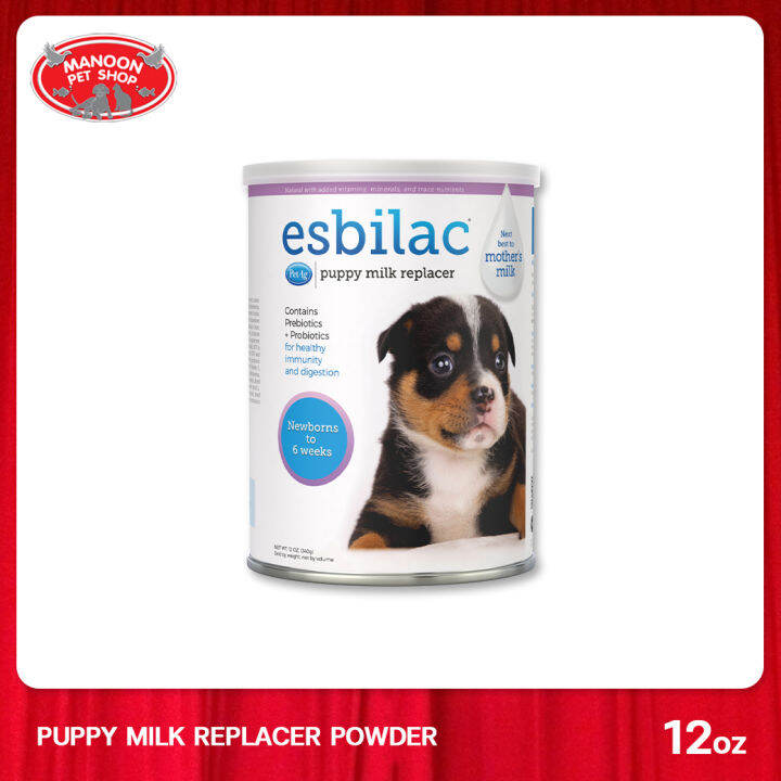 [MANOON] Esbilac Puppy Milk Replacer Powder 12 oz นมเอสบิแลคผง -12 ออนซ์ | Lazada.co.th