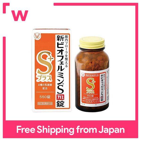 New Biofermin S Plus Tablets 550 tablets Intestinal regulator [Lactic ...