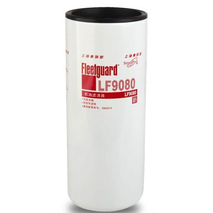 เครื่องยนต์เชื้อเพลิงเริ่มต้นไส้กรองกรองน้ำมัน LF9080องค์ประกอบสำหรับ ...