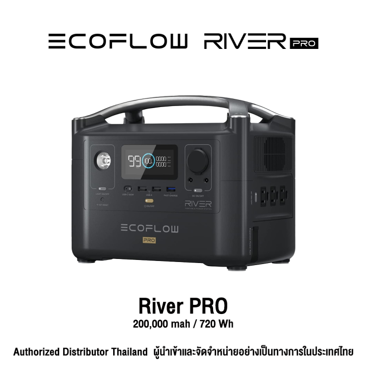 😀 ECOFLOW RIVER600 PRO POWER STATION แบตเตอรี่สำรอง อเนกประสงค์ พกพา ...