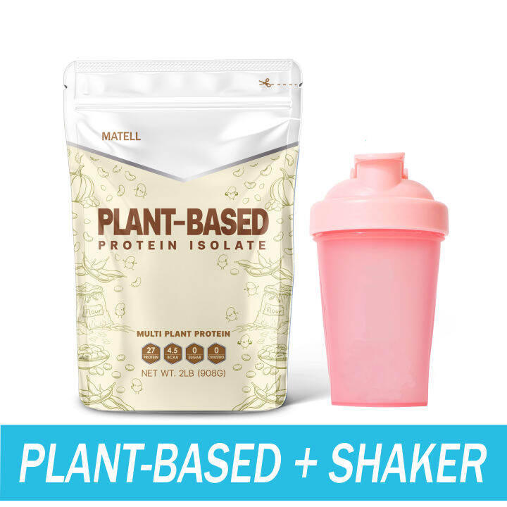 MATELL Plant-Based Protein Isolate แพลนต์เบสด์ ไอโซเลท Non Whey โปรตีน ...