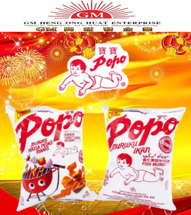 Popo Muruku 65g (Sweet and Spicy / Fish Muruku ) | Lazada