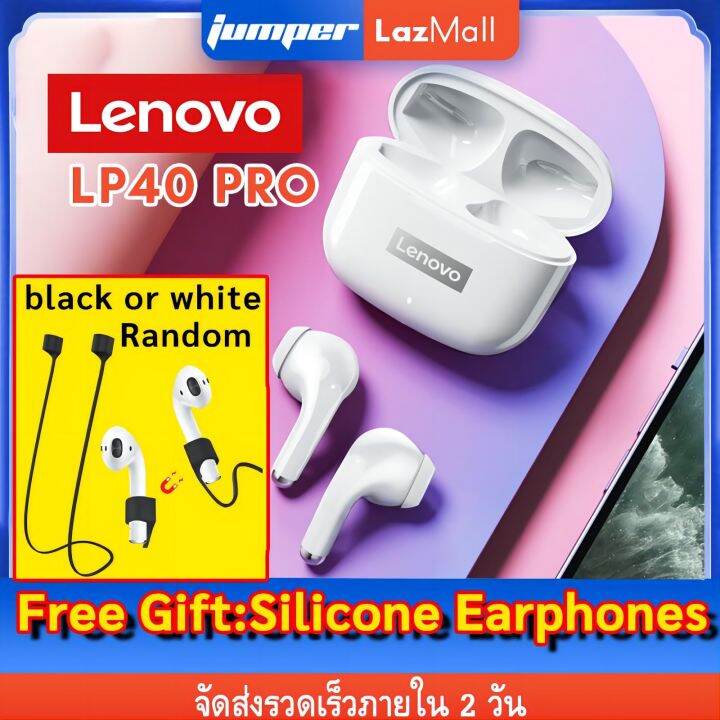 Lenovo LP40 PRO TWS Headset BlueTooth Earphone หูฟังบลูทูธ ไร้สายบลูทูธ 5.1 เวอร์ชันใหม่ LP40 ...