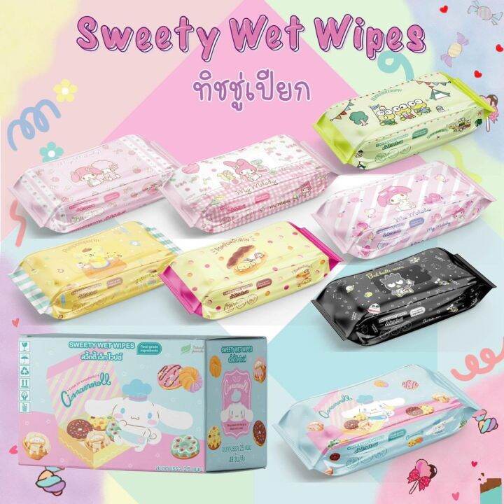 【READY STOCK】Sweety Wet Wipes Wet Tissue Sanrio Melody Pompompurin ...