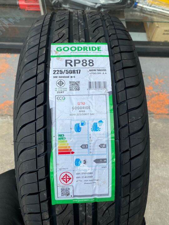 ยางรถยนต์GOODRIDEรุ่น RP88 ผลิตประเทศไทย | Lazada.co.th