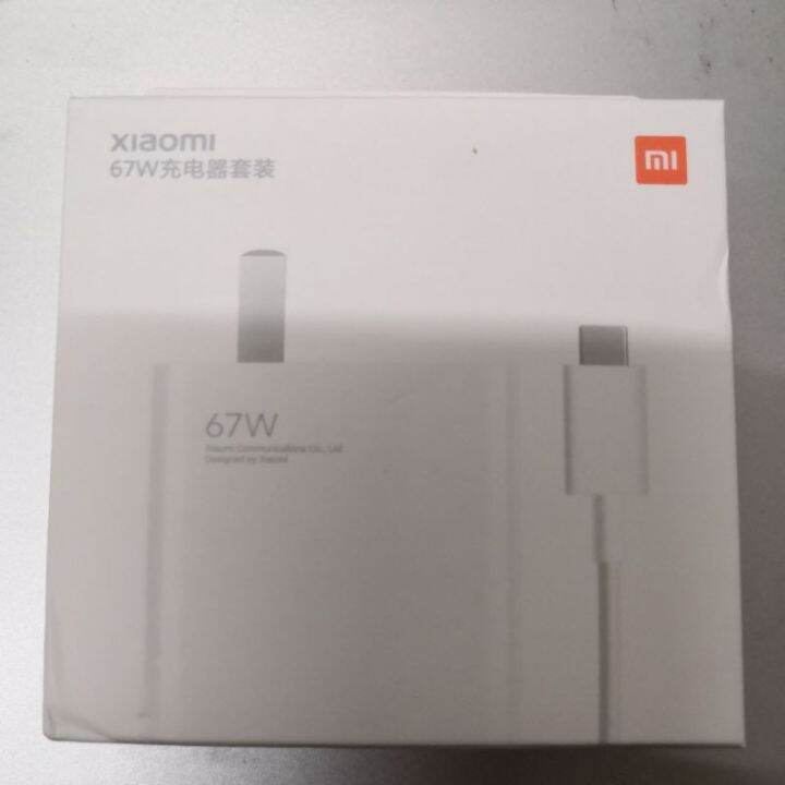 Xiaomi Mi 67W Charger Power Adapter with Type-C Cable For Mi 11 Ultra ...
