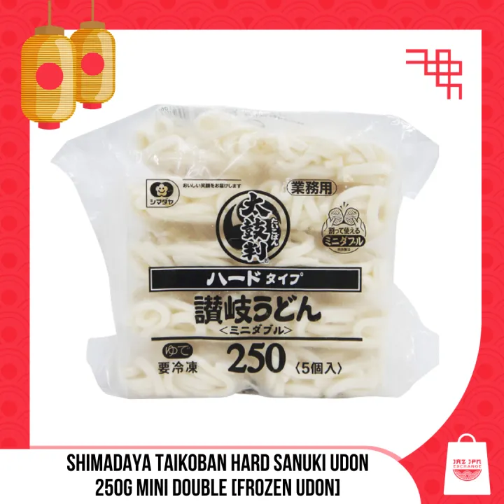 Shimadaya Taikoban Hard Sanuki Udon, 250g Mini Double [Frozen Udon ...