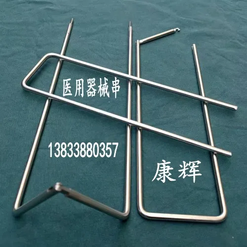 Custom-made medical instrument string medical folding string 304 ...