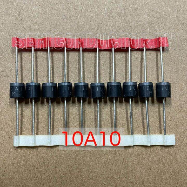 (10ตัว) 10A10 Rectifiers Diode ไดโอด 10A 1000V | Lazada.co.th