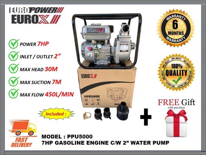 EUROPOWER/EUROX PPU5000 2" WATER PUMP C/W 7HP GASOLINE ENGINE 4-STROKE,WATER PUMP KEBUN | Lazada