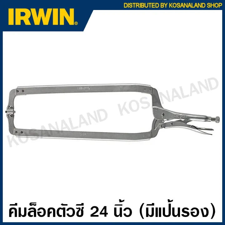 IRWIN Vise-Grip คีมล็อคตัวซี (มีแผ่นรอง) ขนาด 24 นิ้ว รุ่น 24SP ...
