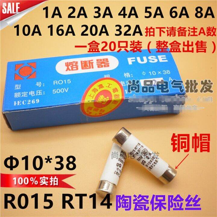 หลอดฟิวส์เซรามิก20ชิ้น/ล็อต R015 RT18 RO15 RT14 10*38มม. 500V 1A ~ 32A ...