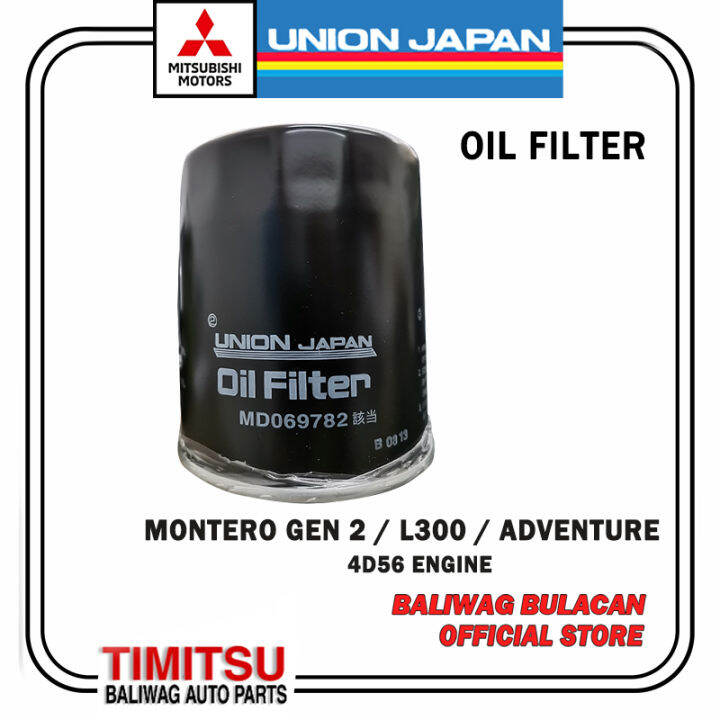 OIL FILTER MITSUBISHI MONTERO L200 L300 ADVENTURE DIESEL 1998-2008 PART ...