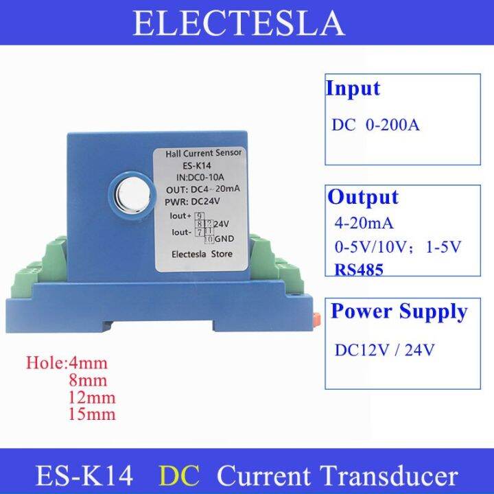 ES-K14 DC 5A 10A 20A 100A RS485 4 to 20ma Output Hall Effect Current ...