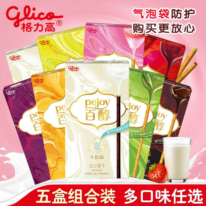 glico pejoy Sandwich Biscuits5Box Chocolate Bar Pocky Foodie Internet ...