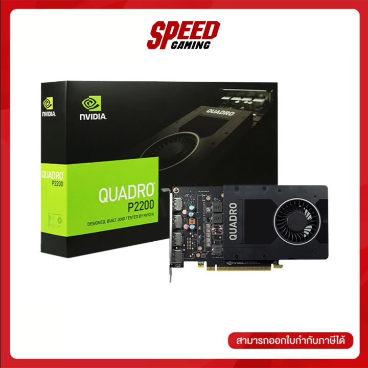 LEADTEK VGA CARD NVDIA QUADRO P2200 5GB GDDR5 DP*4 PCIE GRAPHICS CASE ...