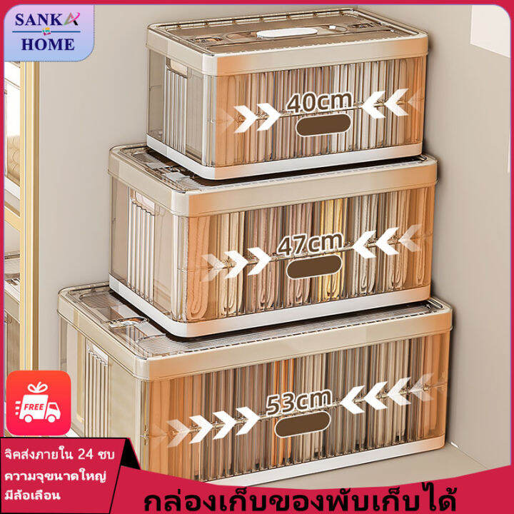 SANKA กล่องเก็บของ storage container กล่องมีฝาปิด กล่องเก็บของอเนก ...