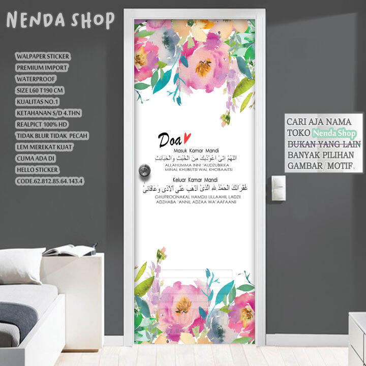 WALPAPER PINTU KAMAR MANDI TULISAN DOA WATERPROOF SIZE 60 X 190 CM ...