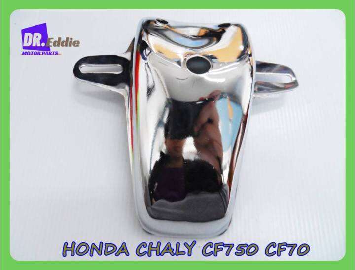 #ขาไฟท้าย ฮอนด้าชาลี "ชุบโครม" // HONDA CHALY CF750 CF70 Tail Light Pin "CHROME" | Lazada.co.th