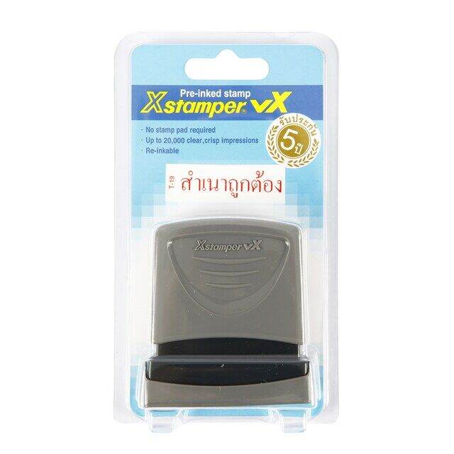 Xstamper ตรายางหมึกในตัว ข้อความ "สำเนาถูกต้อง" (T-19) | Lazada.co.th