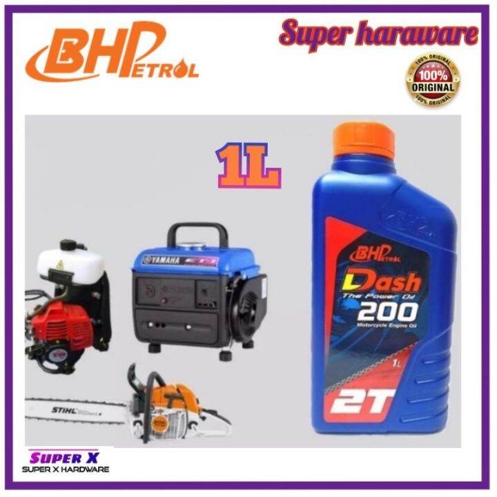 BHP DASH 200 2T MOTORCYCLE ENGINE OIL 1 LITER /MINYAK MESIN RUMPUT | Lazada