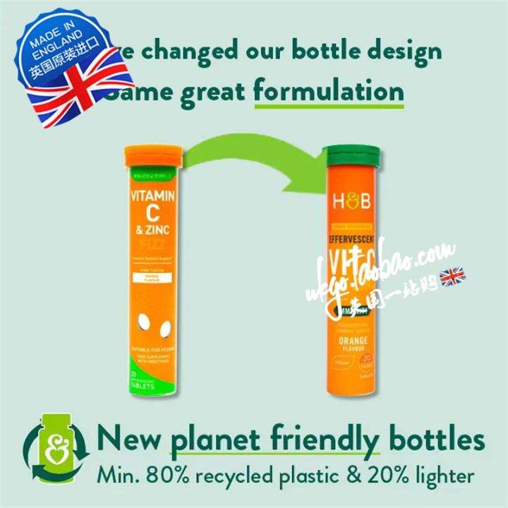 Suzhou spot British HB Holberry natural vitamin C effervescent tablets ...