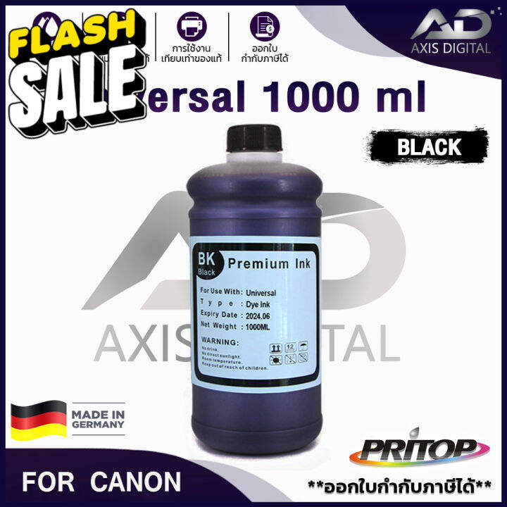 AXIS DIGITAL น้ำหมึกเติม ขนาด1000ml. Universal For Canon ink น้ำหมึกเทียบเท่า หมึกเติม Tank น้ำ ...