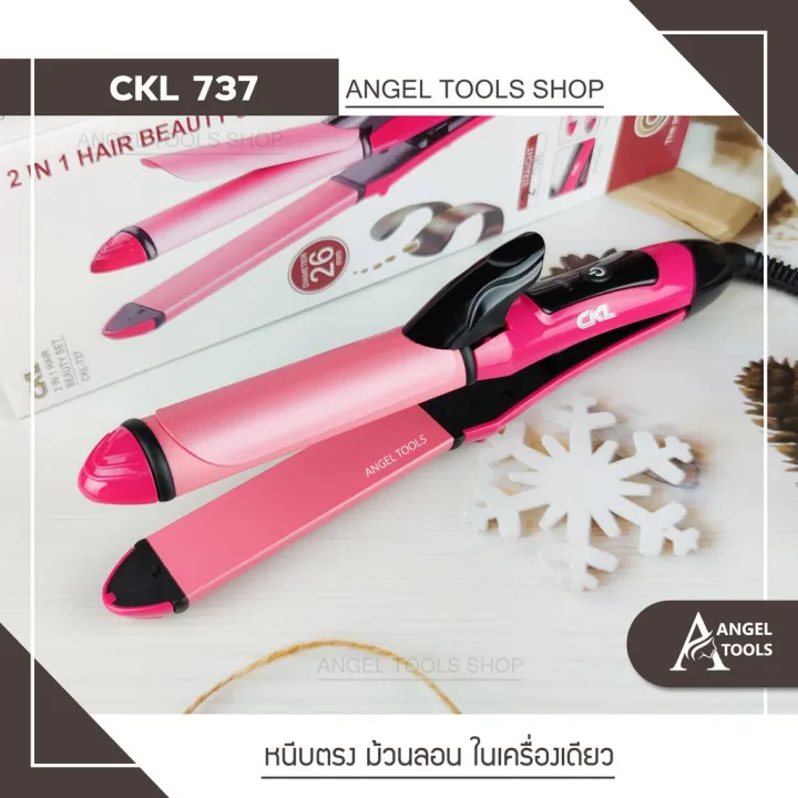 🔥CKL 737 เครื่องหนีบผม ที่หนีบผม เครื่องม้วนผม ที่ม้วนผม แกนม้วนผม ลอนมาม่า มินิ ไฟฟ้า อัตโนมัติ ...