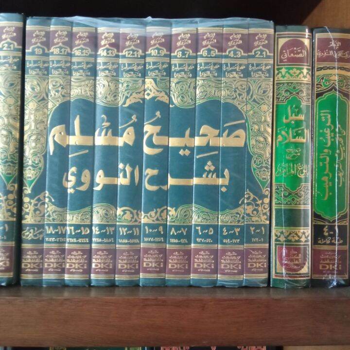 Kitab DKI Syarah shahih Muslim 1-10 jilid ( Shohih Muslim bi Syarhin ...