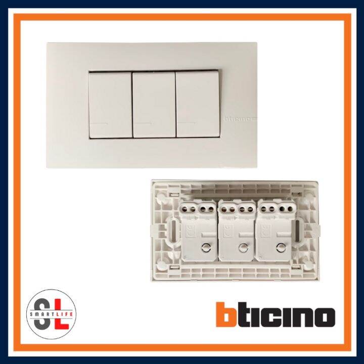 ♫Bticino Bamboo 16A 123 Single Switch Module 1 or 2 Way Light Switch ...