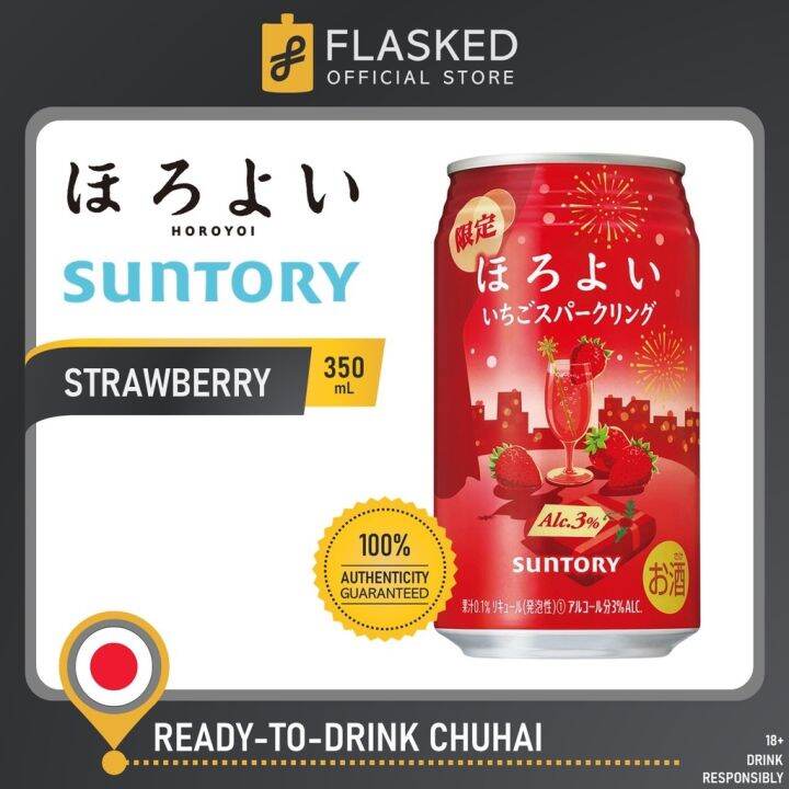 Suntory Horoyoi Sparkling Strawberry Carbonated Alcoholic Drink 350mL ...