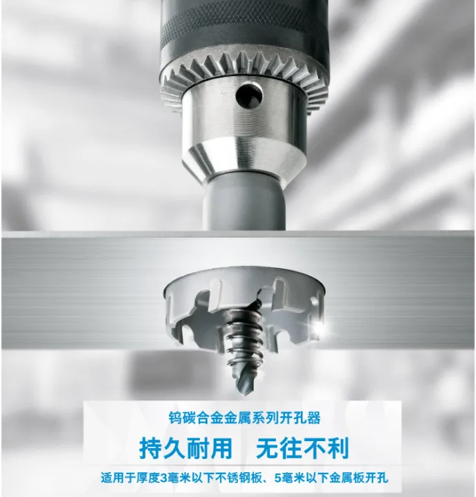 Bosch stainless steel cemented carbide metal reamer bit 14-50mm alloy ...